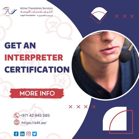 Get An Interpreter Certification Active Translation Services