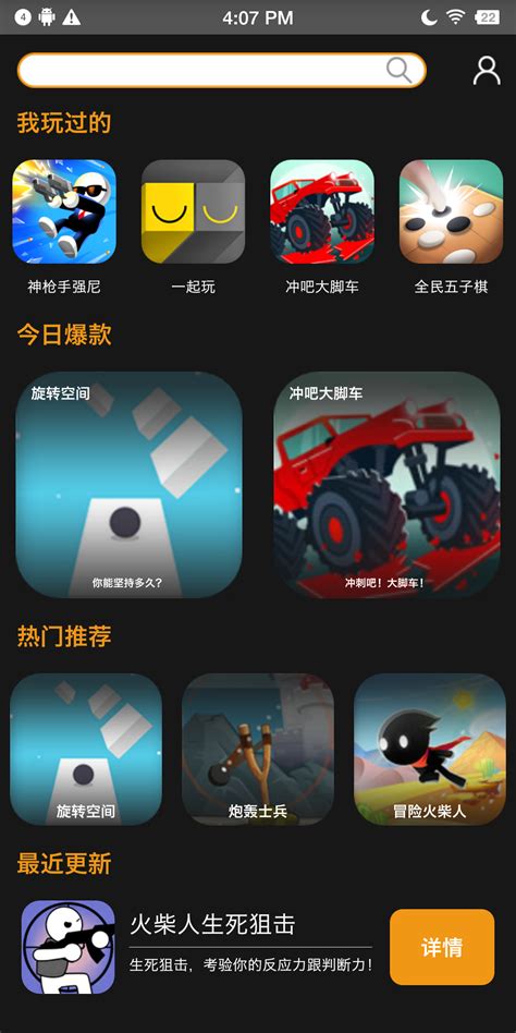 即将上线一款休闲小游戏平台，里面应有尽有！ ai 人工智能