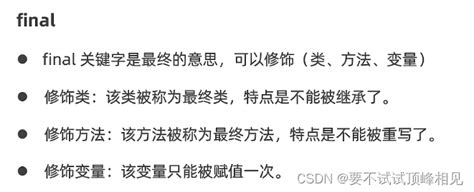 java中的对象多态与行为多态详解及其实现 csdn博客