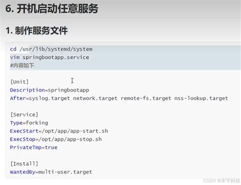 红包雨项目前端部分红包雨前端 Csdn博客
