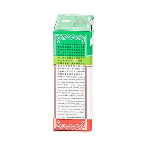Huo Xiang Zheng Qi Wan - Digestive Health Solution