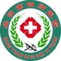 新疆生产建设兵团第四师医院（新疆生产建设兵团第四师药品不良反应监测中心） 企查查