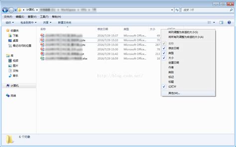 如何快捷查看ppt页数 统计ppt页数如何快速统计ppt页码 Csdn博客