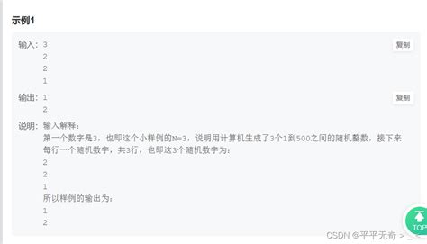 解决前端编程题javascript Node且ACM模式下的输入输出问题 const rl require readline createinterface i CSDN博客