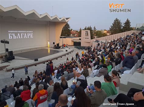 Албуми архив Туристически информационен център град Шумен