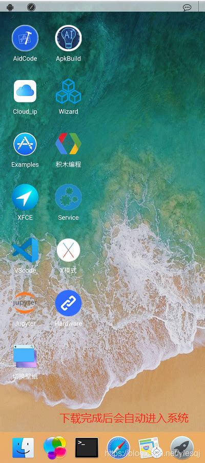 安卓手机运行springboot 应用，做java 服务器手机访问springboot页面 Csdn博客