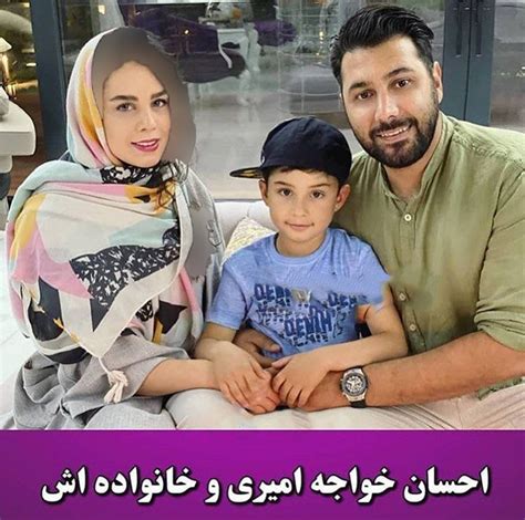 عکس همسران خواننده های ایرانی