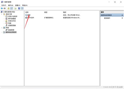 关于mysql彻底卸除问题mysqld Remove Mysql 可以删除mysql服务吗 Csdn博客 关于mysql彻底卸除问题mysqld Remove Mysql 可以删除mysql服务吗 Csdn博客