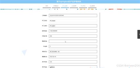 基于nodejsvue基于springboot的产后护理系统开题程序论文 计算机毕业设计 Csdn博客