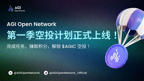 Agi Open Network Brings Mcp Model Context Protocol To Web3 Revolutionizing Multi Agent