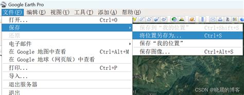 Google Earth中的KML文件转换为CSV文件存放经纬度 kml转csv CSDN博客