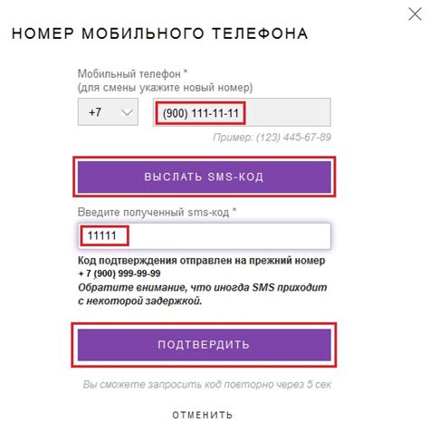 Почему не приходит СМС от Вайлдберриз с кодом подтверждения? — ответы ...