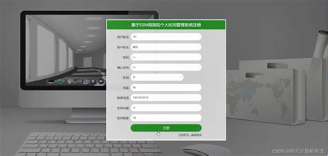 计算机毕设ssm基于ssm框架的个人时间管理系统yg9jz9源码数据库lw个人时间管理系统用例图 Csdn博客