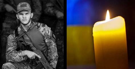 Завтра у Рівному попрощаються з 23 річним військовим який загинув на війні Новости Section