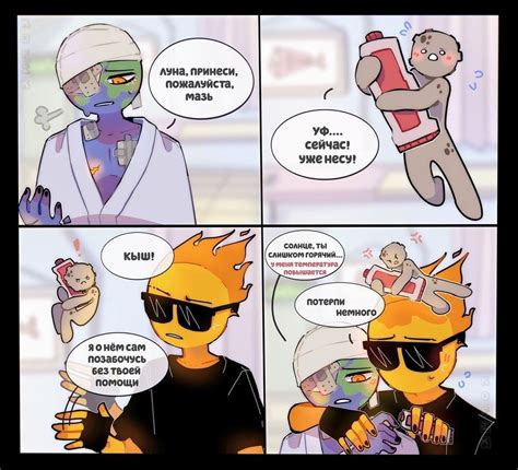 Pin By Illusioneddrawer64 On Extra Planet Drawing Planet Comics