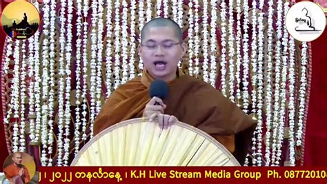 သဘင်သည်တွေ၊ ဇာတ်သမားတွေသေရင် ပဟာသဆိုတဲ့နတ်ပြည်ကိုရောက်တယ်ဆိုတာဟုတ်သလား