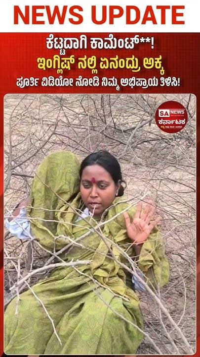 Trolled For Dancing With Deepaks Her Epic Reply Will Win You Over Kannada Shorts Viralvideo