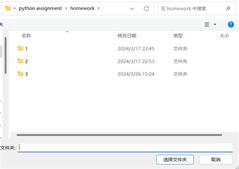使用vscode写python项目时的一点小问题在vscode中使用类似spyder一样的交互 Csdn博客