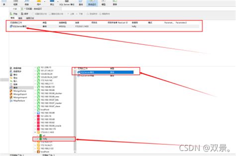 Navicat备份sqlserver数据库 Csdn博客
