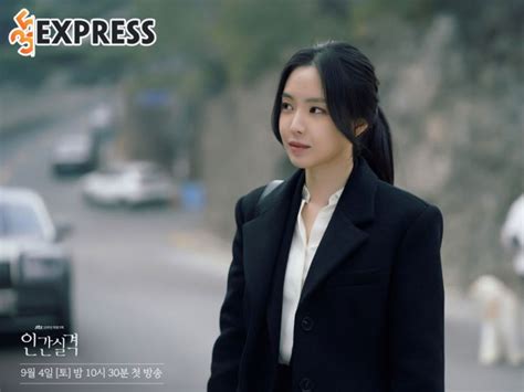 Son Naeun Là Ai Nữ Idol Bị Nghi Hẹn Hò Với Tài Tử Lee Soo Hyuk