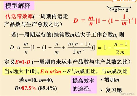 数学建模笔记(十二):概率模型数学建模概率模型 Csdn博客 数学建模笔记(十二):概率模型数学建模概率模型 Csdn博客