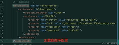 Mybatis源码启动过程解读（超级详细）mybatis源码下载启动 Csdn博客