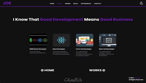تصميم موقع باستخدام Reactjs Nextjs خمسات