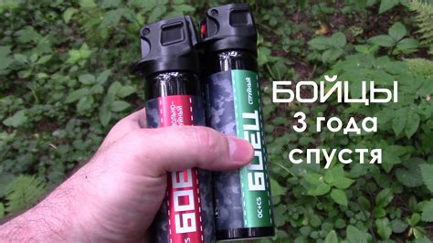 Газовые баллончики серии Боец спустя три года - YouTube