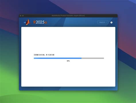 Mathworks Matlab R2025a V25 1 0 保姆级安装教程 应用玩客 精品macos应用分享