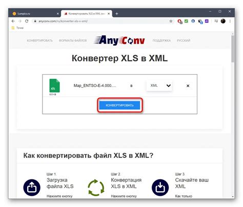 Převaděč Xls Na Xml Online
