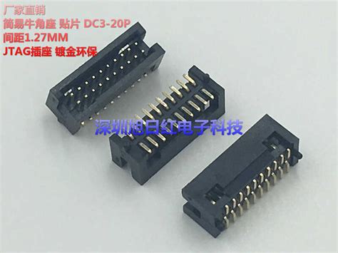 Simple Horn Mount Dc3 20p 2 10p 1 27mm Pitch Isp Interface Jtag Window Opening Shopee