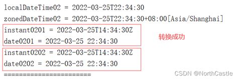 java8新特性 localdate、localdatetime、zonedatetime 与 date 的相互转换