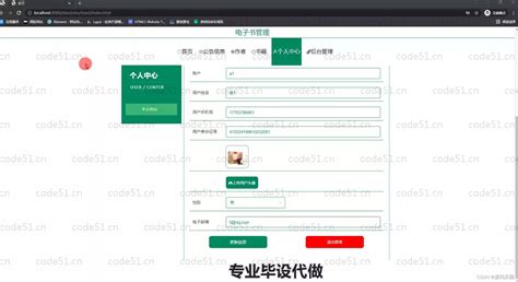 基于springbootmysqlssmvuejs的电子图书敏感字识别系统附论文 Csdn博客
