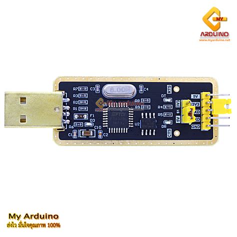 Ft232 Usb To Serial Module Usb To Ttl Upgrade Ft232bl Tyrant Gold พร้อม