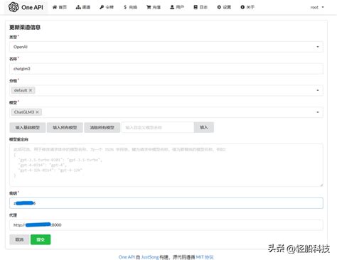 本地大模型加知识库实战1：cpu本地部署chatglm3、one api，fastgpt 知乎