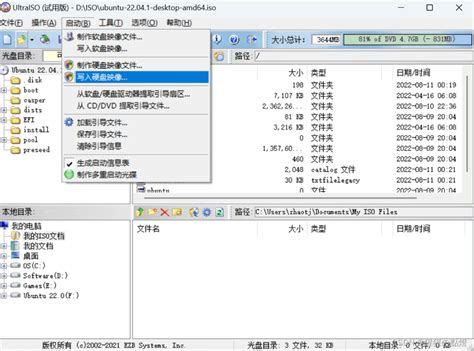 Y9000p Ubuntuwindows 双系统安装csdn可以用拯救者y9000p 吗 Csdn博客