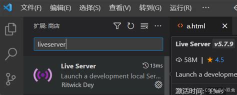 如何让vscode自动刷新以及自动保存vscode保存自动刷新 Csdn博客 如何让vscode自动刷新以及自动保存vscode保存自动刷新 Csdn博客