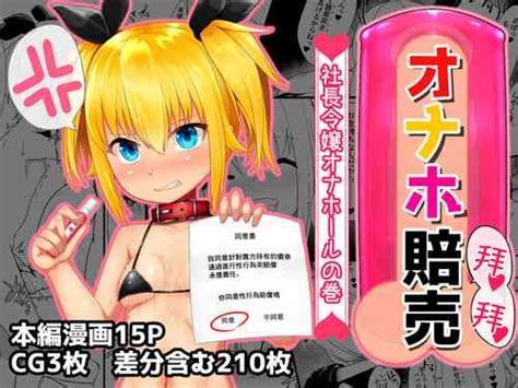 group aoboshi nhentai hentai doujinshi and manga