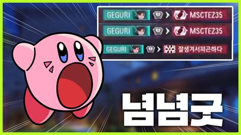 념념굿~ 게구리 Youtube