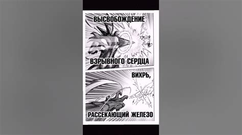 ван панч мен саитама против гароу Anime Shorts Youtube