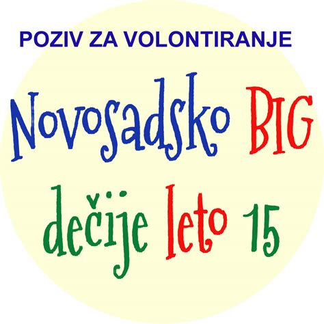 Dkcns ПОЗИВ ЗА ВОЛОНТИРАЊЕ НА НОВОСАДСКОМ ДЕЧИЈЕМ ЛЕТУ 15 Дечији