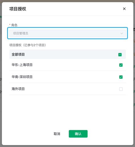 用户管理 Emqx Cloud 文档
