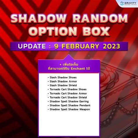 Update List Shadow Random Option Box 9 February 2023 Ragnarok Online