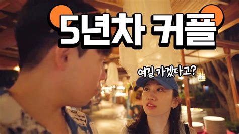 여자친구와 할로윈에 모알보알 갔다 와서 생긴 일ㅠ 필리핀🇵🇭 세부 02화 블루워터 마리바고 리조트 Youtube