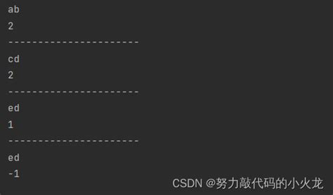java中的io流字节流（fileoutputstream与fileinputstream） 编码与解码 fileoutputstream