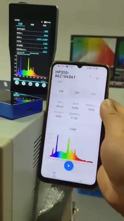Hp350uv Spectrometer Precision Uv Measurement Tools