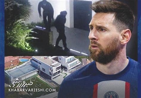 تکذیب خبر عجیب و جنجالی درباره مسی خانه فوق‌ستاره آرژانتینی را دزد زد؟