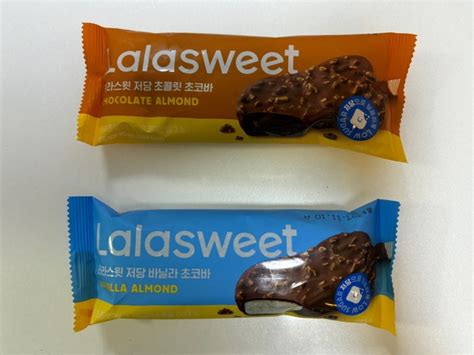 라라스윗 저당 초코바 2종 솔직리뷰 네이버 블로그