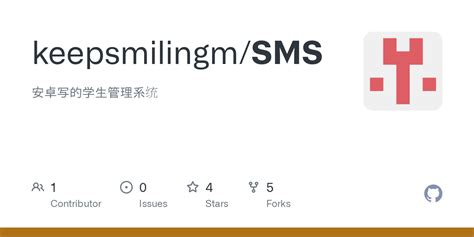 Github Keepsmilingmsms 安卓写的学生管理系统