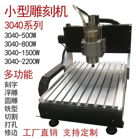 电脑数控雕刻机小型全自动cnc木工玉石亚克力pvc微型金属高精雕机虎窝淘